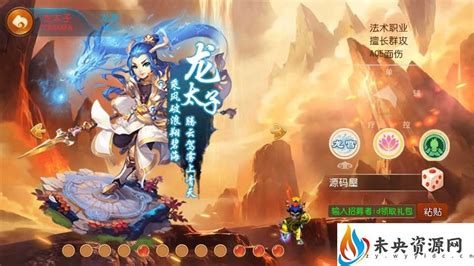 Mt3换皮梦幻【十年一梦 真梦11完整无错版】一键全自动安装脚本全套源码攻略 未央资源网