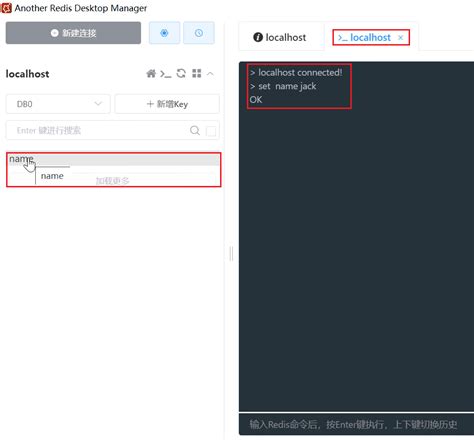 redis 04 redis常用命令 字符串常用命令 csdn博客