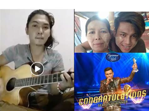 ဖြိုးမြတ်အောင်ရဲ့ ဘဝအကြောင်းကို မျက်ရည်ကျစရာသီချင်းလေးနဲ့ဂုဏ်ပြုသီဆိုပေးလိုက်တဲ့ ပရိသတ်တစ်ဦး