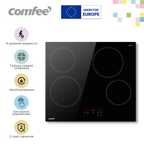 Встраиваемые варочные панели с 4 конфорками — купить по низкой цене на Яндекс Маркете