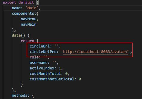 SpringBoot结合element ui和Vue js修改头像 上传图片与回显 灰信网软件开发博客聚合