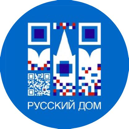 Русский дом в Ташкенте