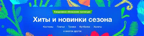 ИНСАНТРИК одежда и товары для дома | Инсантрик – интернет-магазин ...