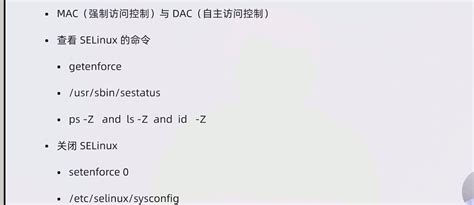 Linux 服务管理工具 Systemctl和 Selinuxsystemct Vim Service Csdn博客