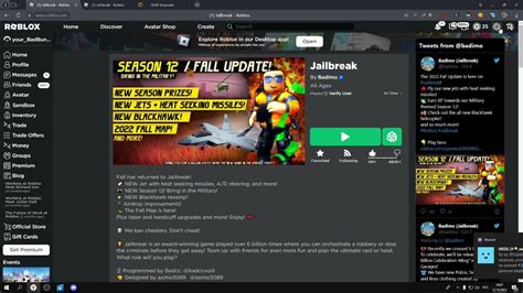 Как заходить на чужие публичные вип сервера в Roblox Ошибка 524 что