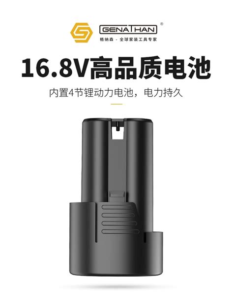 Máy Khoan Pin đặc Biệt 12 16 8 25v Cho Máy Khoan điện Lithium Của