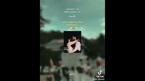 හිතට දැනුන එයාව අමතක කරන්න පුලුවන්ද 🥹🥹 Youtube