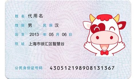 【愚公系列】2022年12月 Net Core工具案例 Net Core使用paddleocrsharp进行身份证和车牌识别 云社区 华为云