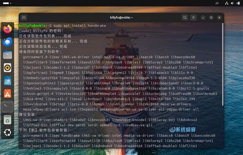 2 种实用方法：在 Ubuntu 上安装 Handbrake 开源视频转码器 系统极客