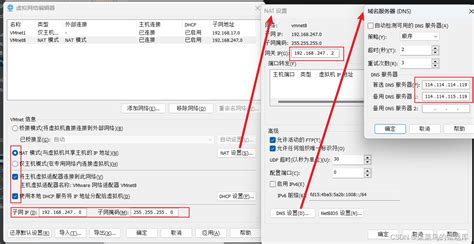 vm下的linux（centos 7）修改静态ip 怎么修改vm虚拟机中linux系统的ip地址 csdn博客