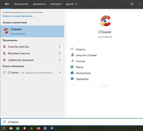 Как полностью удалить игру с компьютера Windows 10 инструкция и правила