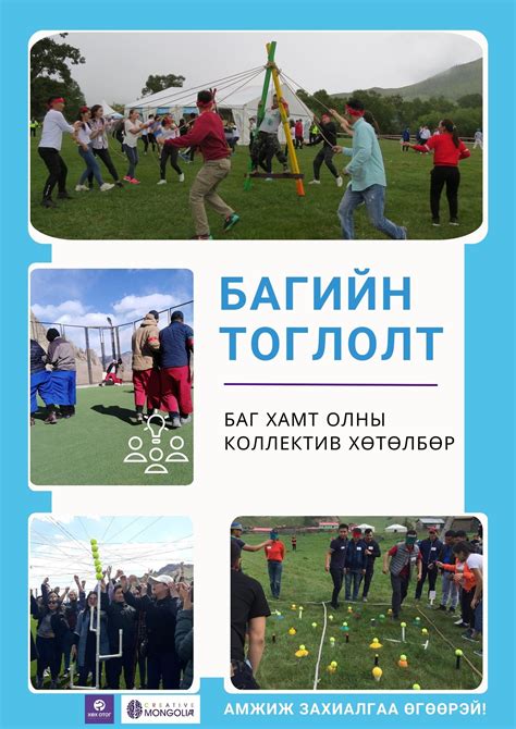 Хөх 🚌БАГ ХАМТ ОЛНЫ ӨДРИЙН АЯЛАЛ АГААР АМЬСГАЛ Баг хамт олноороо агаарт аялал зугаалга