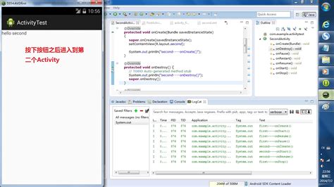 【android开发学习笔记】【第五课】activity的生命周期 上在secondactivity的oncreate、onrestart