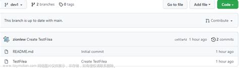 Git 查看远程所有分支(包括远程新建分支) Toy模板网 Git 查看远程所有分支(包括远程新建分支) Toy模板网