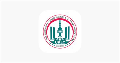 ‎uklc Ubt Test On The App Store