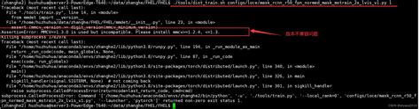已解决 Assertionerror Mmcv130 Is Used But Incompatible Please