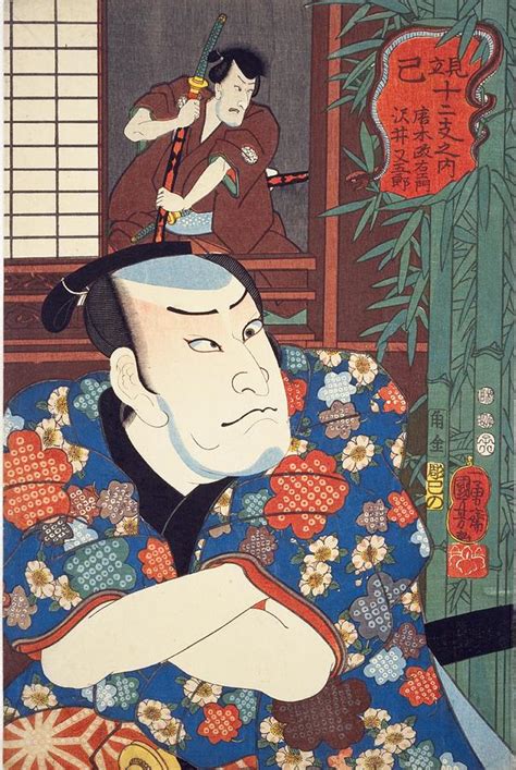 Jian Li Shi Er Zhi Zhi Nei Si Tang Mu Zheng You Emen Ze Jing You Wu Lang 1 Drawing By Utagawa