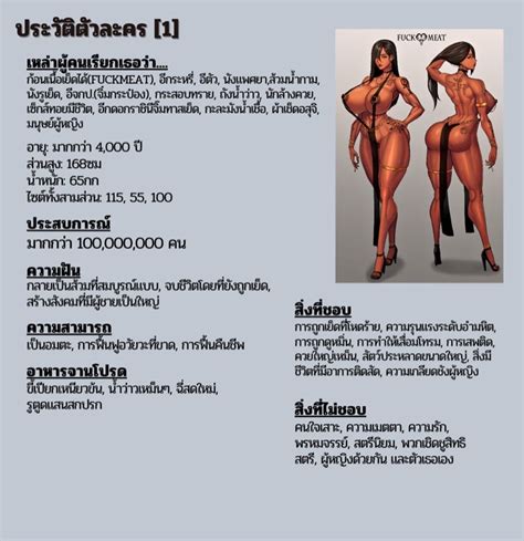 มหากาฬ เยดมาราธอน 1 Kingbang Fuck Marathon 10000 FULL