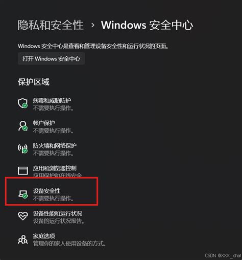 关于vmware打开虚拟机遇到 此平台不支持amd虚拟化什么”的解决办法多次碰壁亲测最有效版）amd Vmware Csdn博客