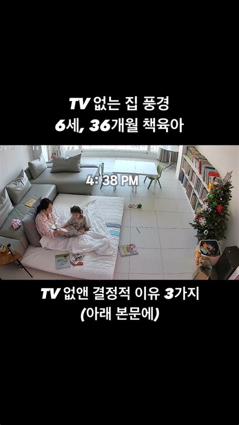 [애느테이블] 따듯한 집밥 I 건강한 육아 거실 아이키우는집 얼마전에 바꾼 거실 공간📚 지난 두달간 저희집은 Tv 없이 생활하는 작은 도전 을 했어요~ Tv는