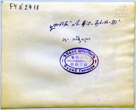 Iverieli ალექსანდრე იაშვილი