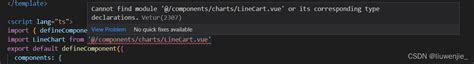 vue引入ts文件报红，找不到文件cannot find module ‘ components charts barchart vue