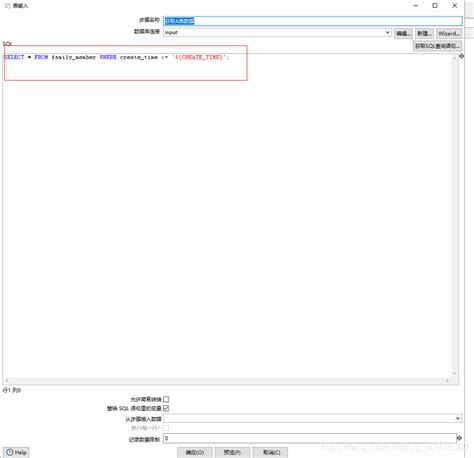 kettle 入门 etl 数据抽取工具 新手 教程 抽数工具 kettle csdn博客