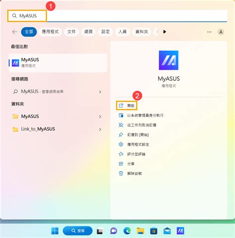 Windows 1110 如何查詢windows作業系統版本 官方支援 Rog Hong Kong