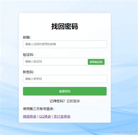 新手必看：用 Vue 2 快速实现登录注册找回密码功能（附完整源码）从零开始：使用 Vuejs 构建带验证码登录的炫酷表单超实用教程：vue