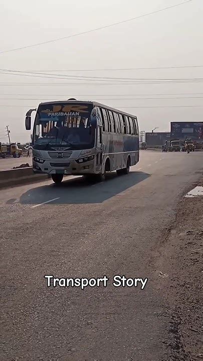 জে আর পরিবহন।। Shorts Transportstory Youtube