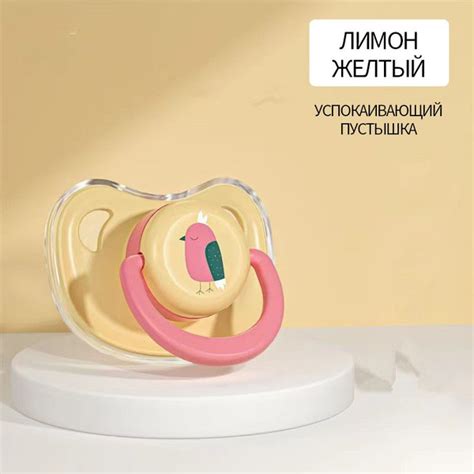 Детская пустышка от 0 до 6 месяцев для новорожденных, предотвращающая ...