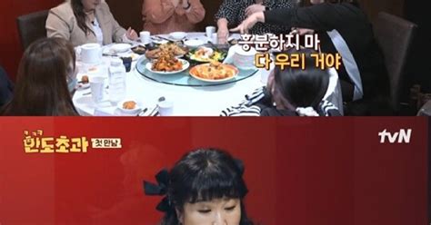 김민경→홍윤화 첫 만남부터 먹방 시전…흥분하지 마 다 우리 거야 한도초과
