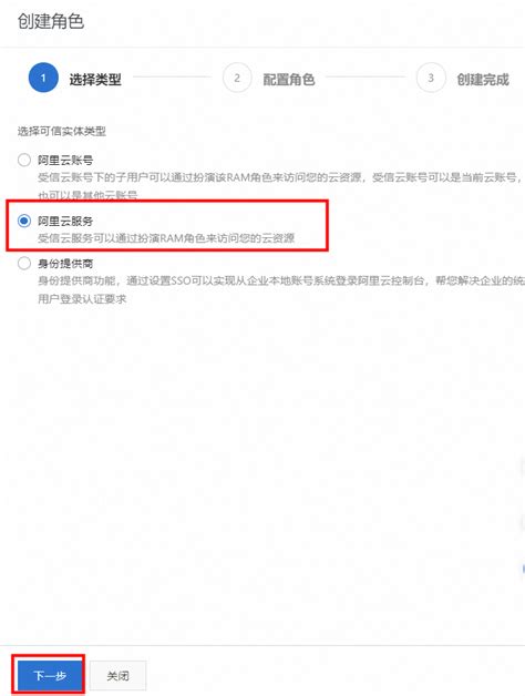 跨账号同步ECS主机名 内网DNS解析 PrivateZone 云解析DNS DNS 阿里云帮助中心