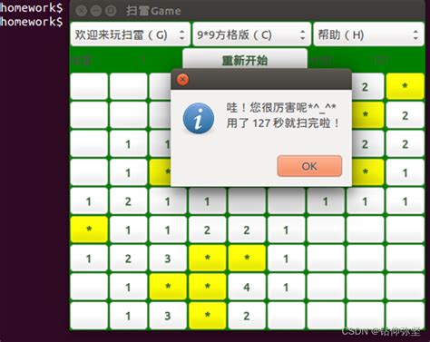 基于linux系统的gtk图形界面编程——扫雷游戏lingtk手机游戏 Csdn博客