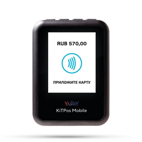 Банковский терминал KitPos Mobile | Yapay