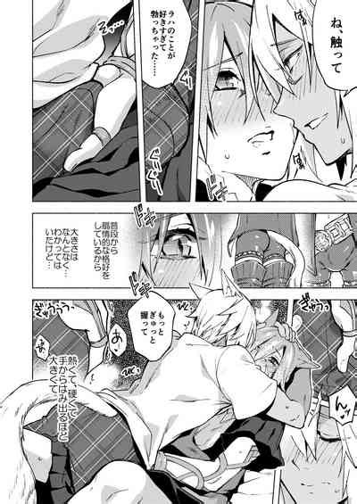 Koi No Uta Ai No Uta Nhentai Hentai Doujinshi And Manga
