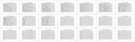 초등학교 2학년 받아쓰기 급수표 한글공부 한글쓰기 도안 공유 네이버 블로그