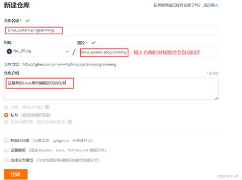 【linux系统编程】开源的分布式版本控制系统——git的基本使用 腾讯云开发者社区 腾讯云