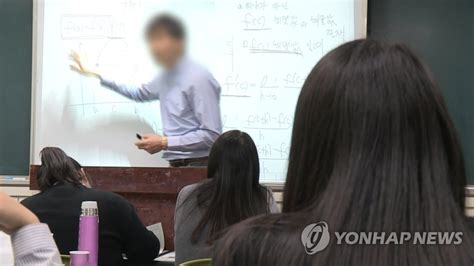 수학 성적 수업 만족도·분위기보다 태도가 좌우한다 연합뉴스 수학 성적 수업 만족도·분위기보다 태도가 좌우한다 연합뉴스