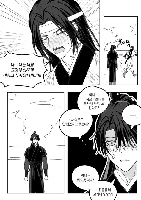 🤍청¹¹💙의연🐇 On X 그림 캐릭터 일러스트 귀여운 그림