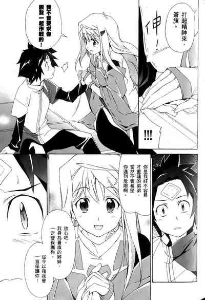 Jinki Extend 〜relation〜 Vol 1 4《人机jinki》画质修复 Nhentai Hentai