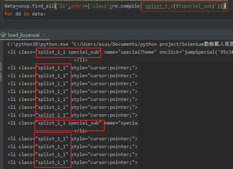 How To Use Regex In Beautifulsoup Stack Overflow