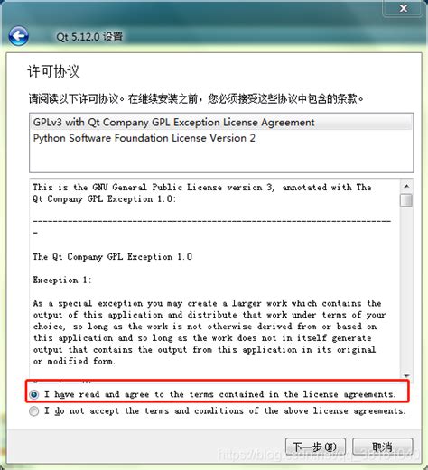 Pyqt5 图形界面 基础准备：安装qt Creater、qt Designer工具，使用qt Designer设计界面，安装pyqt5工具库