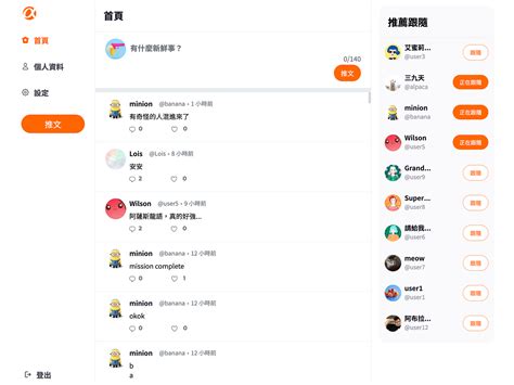 git 筆記 － 第一次使用 git 的步驟 一、首先，在使用者資料夾裡先新建一個專案的資料夾，裡面放所有 html… by