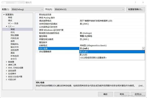 VS中出现的printfscanf等函数不安全而报错的问题的全面解决方法 阿里云开发者社区