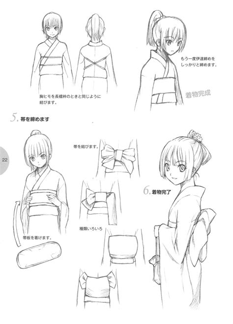 모에 캐릭터 기모노 무녀 옷 그리는 방법 기모노 드로잉 강좌 일러스트레이션