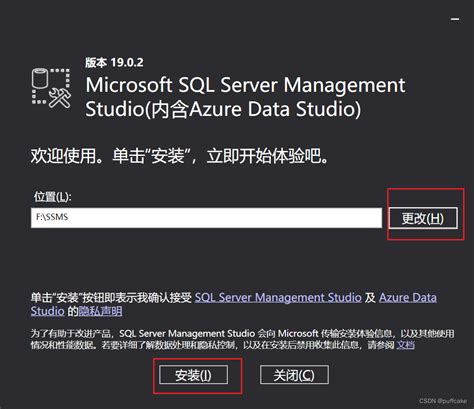 Sql Server2022安装图文教程最新推荐mssql脚本之家