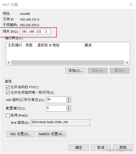 大数据系统开发综合实验(一)hadoop集群搭建大数据实验hadoop系统 Csdn博客 大数据系统开发综合实验(一)hadoop集群搭建大数据实验hadoop系统 Csdn博客