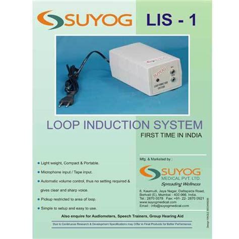 Loop Induction System At Best Price In Mumbai By Suyog Medical Private