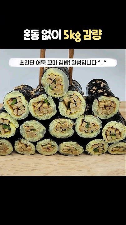 밥 대신 양배추를 이렇게 드세요 배부르게 먹어도 살빠지는 맛있는 한끼가 완성됩니다👍💯 Youtube
